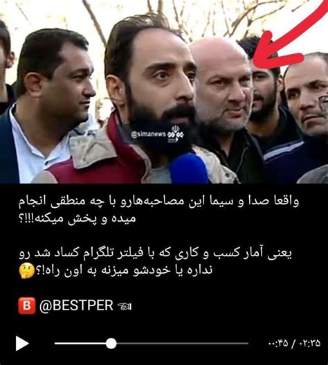 آقای دوربینی تو کلیپ مصاحبه‌ی خنده دار صدا و سیما علیه تلگرام هم هست