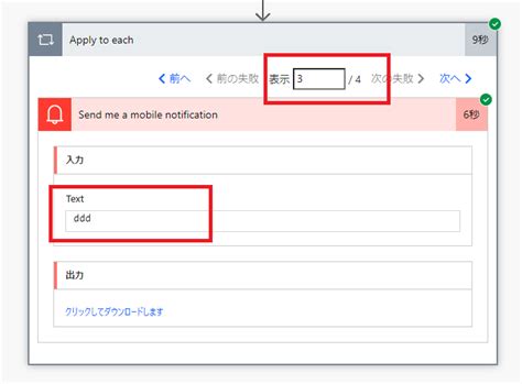 Complete Guide To Odata Operators In Power Automate Filtering Sharepoint List Items