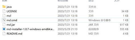 新人求助，安装mcl后打开mclcmd显示系统找不到指定路径 Miraiforum