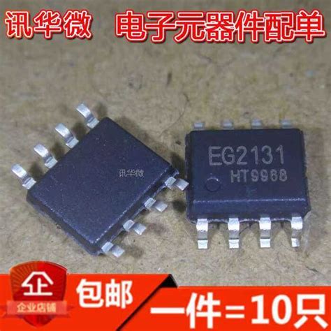 Eg2131 300v Single Phase Half Bridge Driver Chip Ic Smd Sop8 Direct
