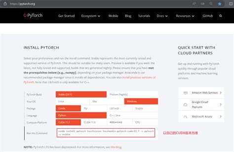 使用anaconda3创建pytorch虚拟环境