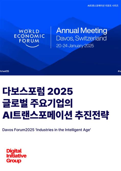 구글 Gemini 공식 오픈 바드와의 통합으로 생성 Ai 1위 자리 노린다
