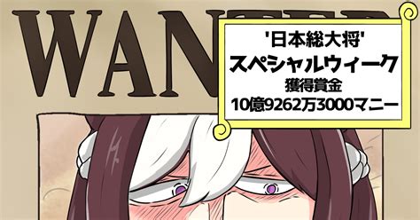 ウマ娘プリティーダービー 妥当スピカ⑤ のーむのイラスト Pixiv ウマ娘プリティーダービー 妥当スピカ⑤ のーむのイラスト Pixiv