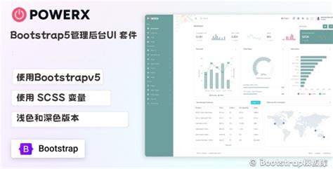 Bootstrap5管理后台ui套件模板 Powerx