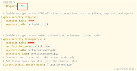 elasticsearch在windows下安装 windows 安装es csdn博客