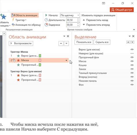 Игра в Power Point Область знаний информатика Тип материала раздаточные материалы Формат