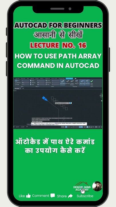 Autocad Tips Path Array Command Shorts Youtube