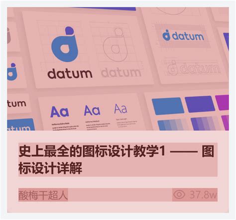 HTML样式的语法 HTML CSS UX百科网 学设计上UX百科