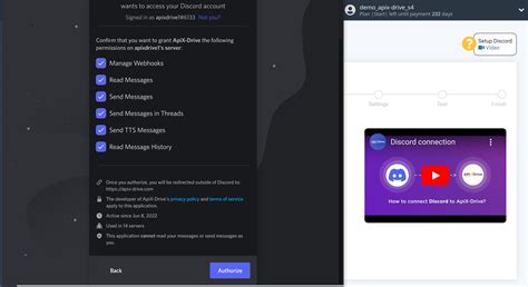 How To Connect Discord To Apps As Data Source