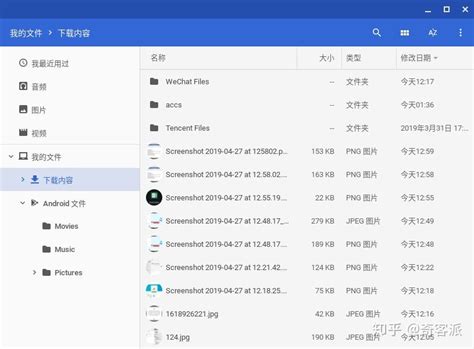 Chrome Android能摩擦出怎样的火花FydeOS深入体验笔记 知乎