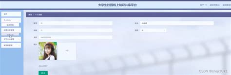 附源码 Nodejs计算机毕业设计大学生校园线上知识共享平台express Csdn博客