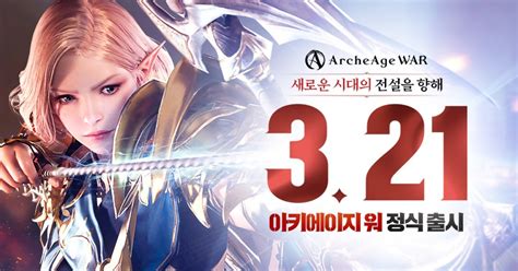 최소 5년엔씨 Vs 카겜 기나긴 표절 법정공방 시작했다