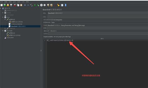 jmeter做跨线程组 jmeter 多个线程组 用户变量没有隔离 csdn博客