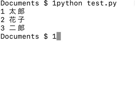 初級編 pythonのメソッドと関数の違いを理解しよう CANIT