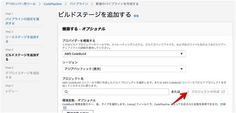 アップデート Codepipeline ソースアクションが Codecommit の Git Clone をサポートしました