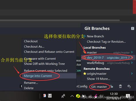 git合并分支【webstorm解决合并冲突】 webstorm解决冲突 csdn博客