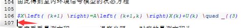 latex ctex（winedt）编译错误时，快速定位出错位置 ctex 2 9 2 164 full怎么知道错误出在哪里 csdn博客