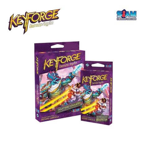 คีย์ฟอร์จ โลกาประจัญศึก เดอลุกซ์ อาร์คอนเด็ด Keyforge Worlds Collide