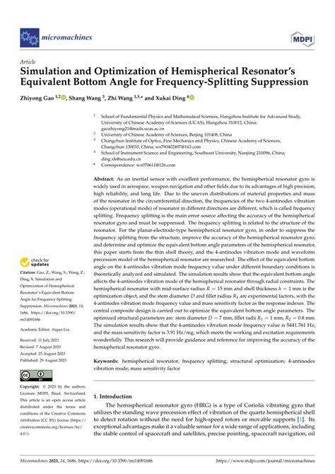 pdf simulation and optimization of hemispherical resonator s