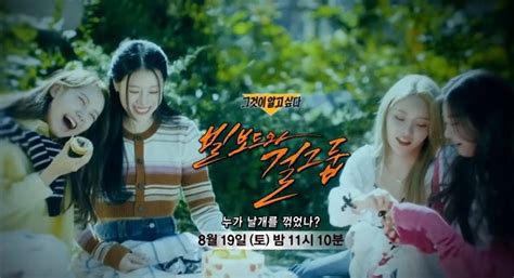 방심위 그알 피프티피프티 편파 논란에 중징계 31년 역사에 오명이 될 사건은