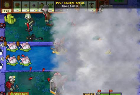 Pvz КонтрНаступ Mod For Plants Vs Zombies Pvz Mods