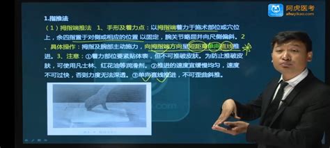 【2023实践技能考试 体格检查】胸部体表标志检查模拟考试现场， Bilibili B站 无水印视频解析——yiuios易柚斯