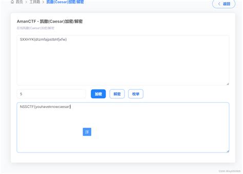 Ctf密码做题记录以及base系列的编码了解base解码题目 Csdn博客