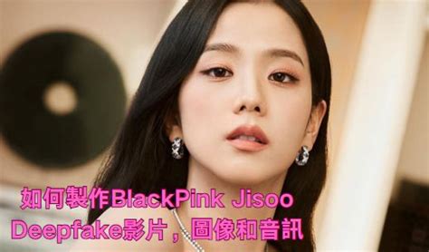 Jisoo Deepfake Jisoo Deepfake