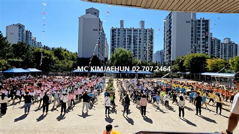 이벤트 회사 초등학교 체육대회 대행사 이벤트업체 섭외