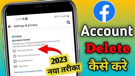 Facebook Account Delete Kaise Kare 2023 Permanently New Update || facebook id delete kaise kare ...