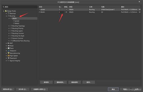 第29课：ad中class设计参数，规则的设置ad规则设置 Csdn博客