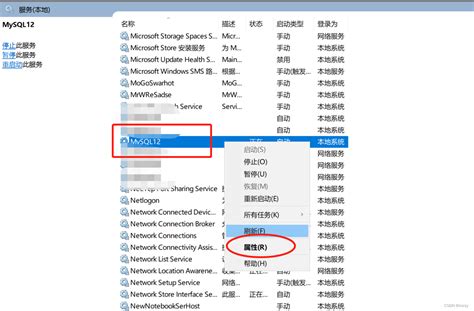 Mysql安装问题you Can Find More Information Csdn博客