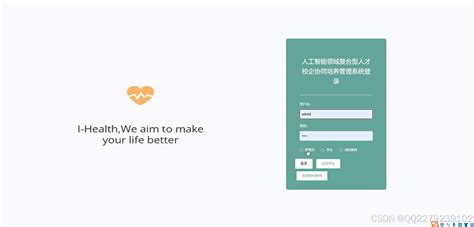 099基于java Ssm Springboot人才校企协同培养高校创新创业实践课程体系管理系统（源码文档运行视频讲解视频） Csdn博客