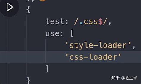 Webpack 课程学习笔记（全） 知乎