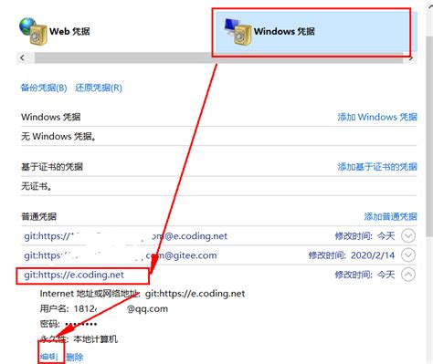 git remote coding提示 authentication failed 荷塘月色的博客