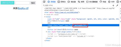 Bugku 计算器 Csdn博客