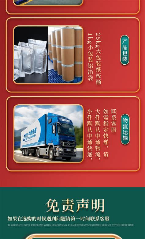 丹参酮iia1 98 丹参提取物 另有丹参酚酸b10多规格丹参酮2a 阿里巴巴