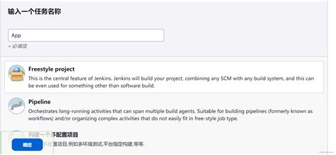 Window下使用jenkins实现android自动打包windows Jekins Gradle 自动构建apk Csdn博客