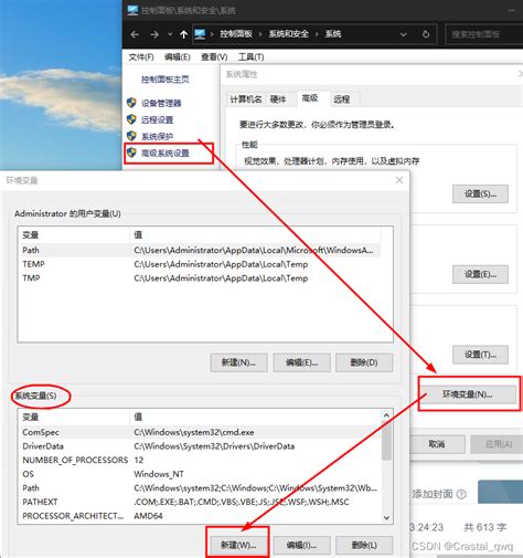 npm超详细安装（包括配置环境变量）！！！npm安装教程 node js安装教程 npm 安装 csdn博客