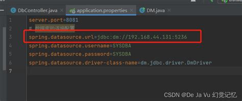 达梦数据库报dm jdbc driver dmexception 网络通信异常 csdn博客