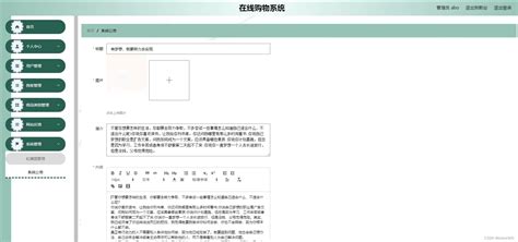 Ssm毕设项目在线购物系统qe354（javavuemybatismavenmysql）毕设购物系统 Csdn博客