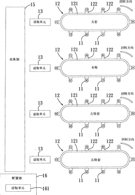 Matching Device Eureka Patsnap