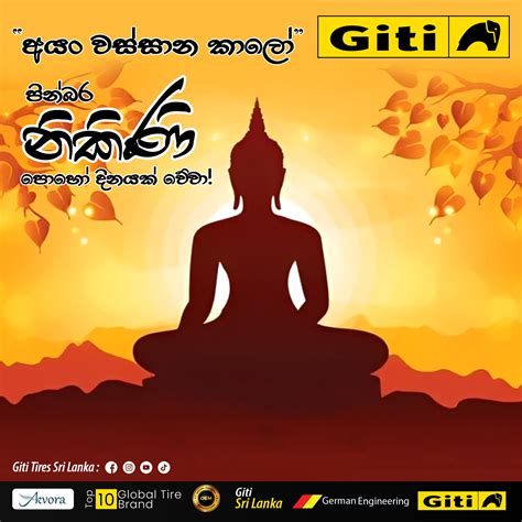 Giti Tires Sri Lanka Pita Kotte