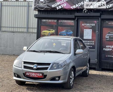 AUTO.RIA – Продам Джили МК 2012 газ пропан-бутан / бензин 1.5 седан бу ...