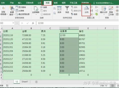 系统导出的csv文件数据无法求和是怎么回事 知乎