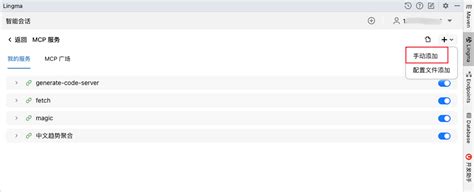 Springboot中使用mcp和通义千问来处理和分析数据 连接本地数据库并生成实体类mcp 通义千问 Csdn博客