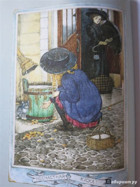 Книга: Как жила Тася - Мария Толмачева. Купить книгу, читать рецензии ...