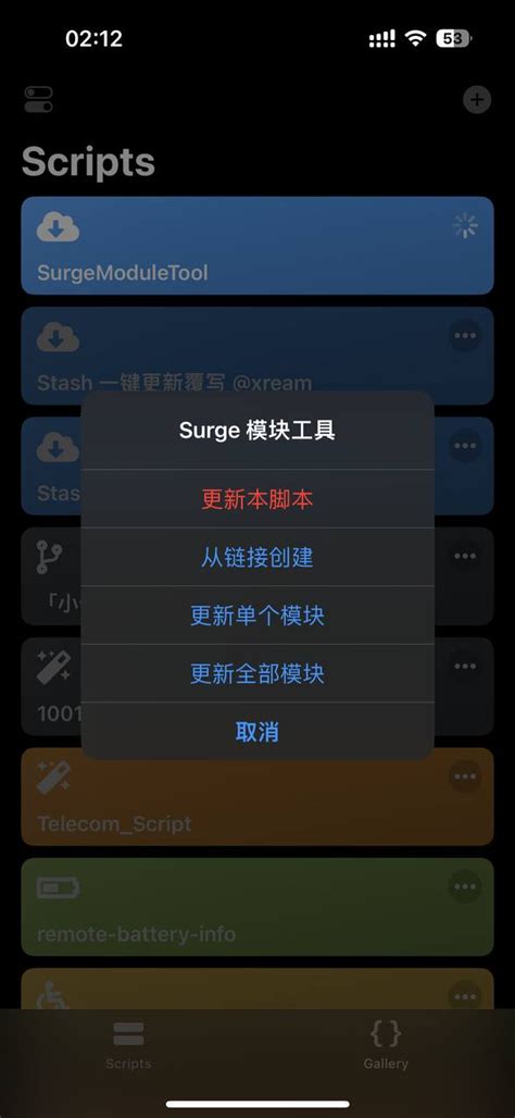相关生态 surge 模块工具 · script hub org script hub wiki · github