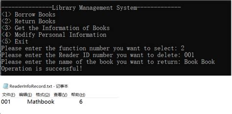 程序设计基础课程设计—模拟图书馆管理系统程序设计基础图书馆设计过程 Csdn博客 程序设计基础课程设计—模拟图书馆管理系统程序设计基础图书馆设计过程 Csdn博客
