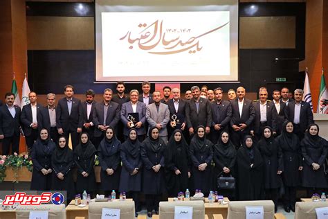 کویرتایر مراسم گرامیداشت روز ملی استاندارد در خراسان جنوبی عکس